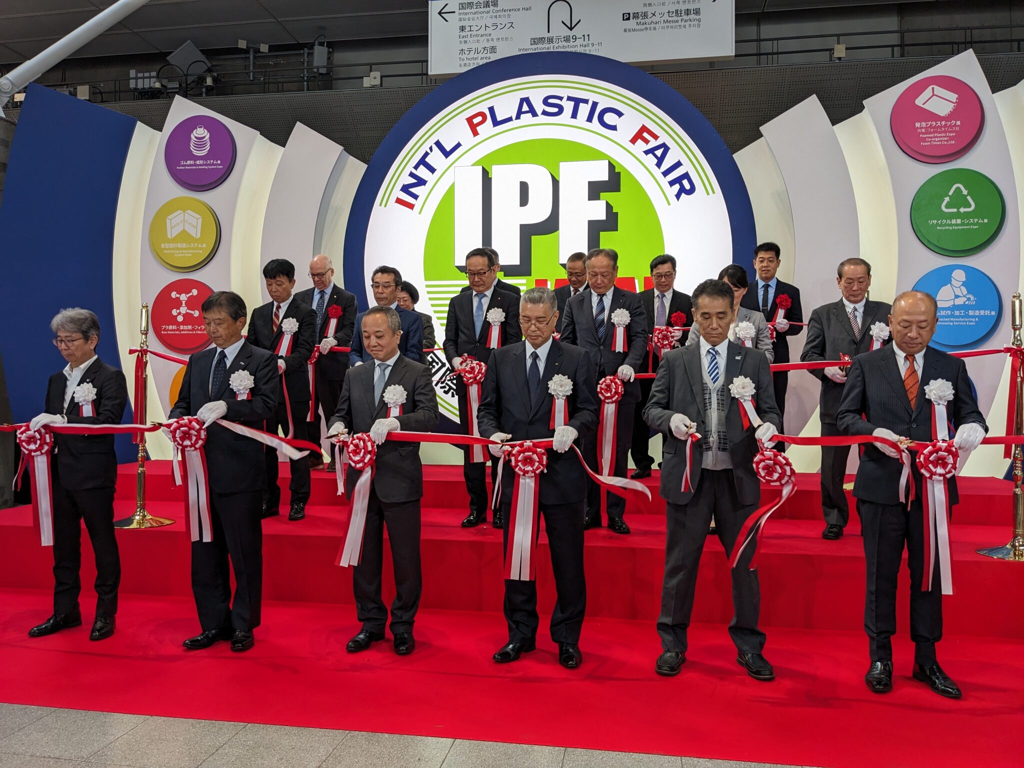 IPF Japan 2023出展報告 | プラスチックス・ジャパン・ドットコム